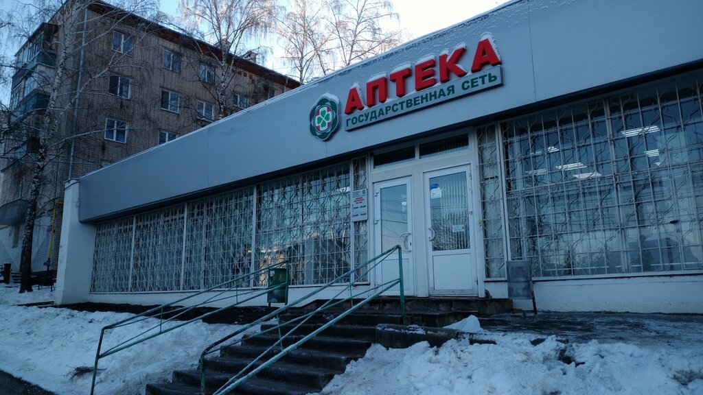 Eczaneler Tattekhmedfarm, Kazan, foto