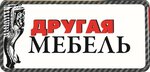 Drugaya Mebel (Geroev Khasana Street No:80А), mobilya mağazaları  Perm'den