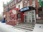 Оптика (Avtostroiteley Street No:68А), optik  Tolyatti'den (Togliatti'den)