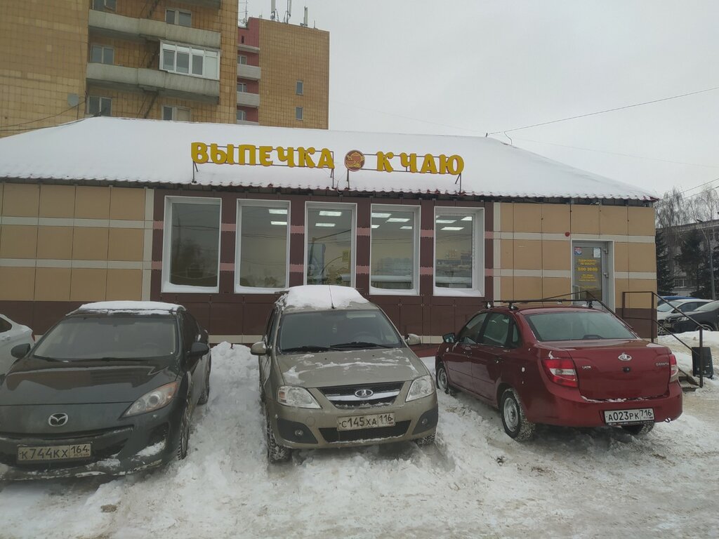 Ekmek fırını Выпечка к чаю, Kazan, foto