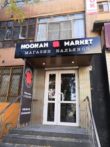 Tütün, sigara mağazaları Hookah Market, Voljski, foto