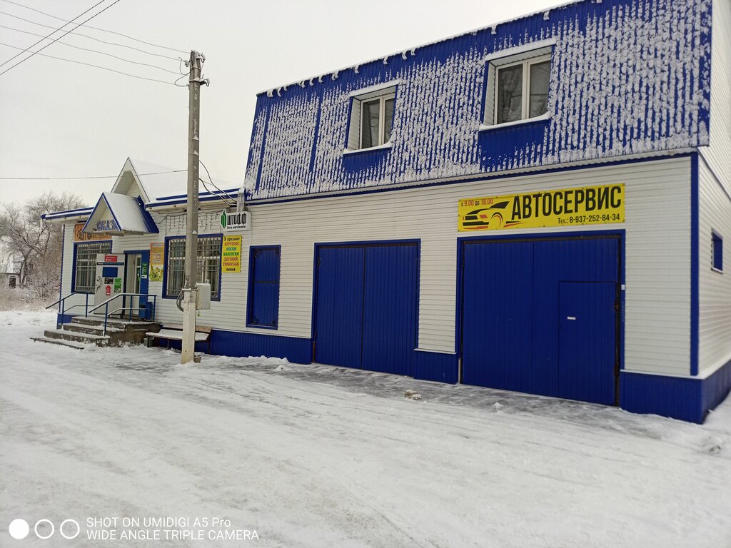 Otomobil servisi Автосервис, Pugaçov, foto
