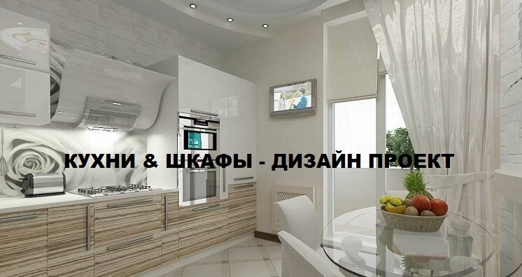 Özel mobilya yapımı Mlmebel, Dolgoprudny, foto