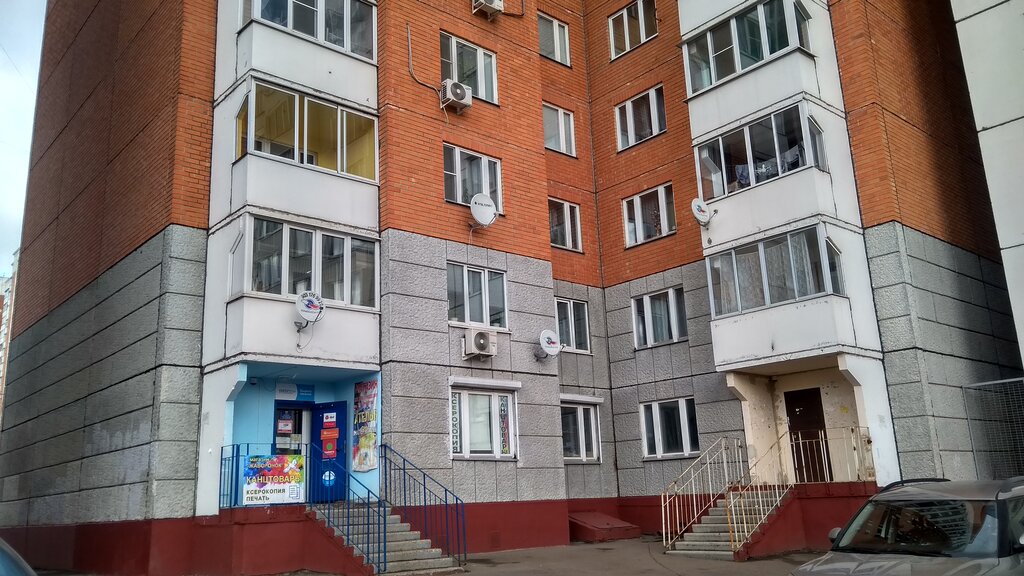 Teslimat noktası Dpd Pickup, Podolsk, foto