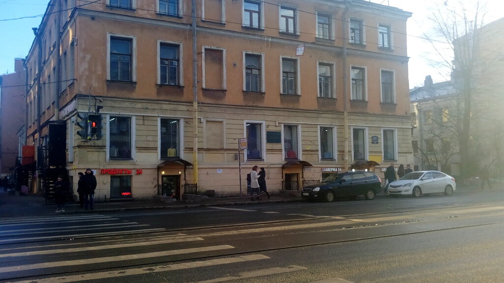 Fast food Шеф-кебаб, Saint‑Petersburg, foto