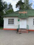 Алиса (Klary Tsetkin Street No:33А), kafe  Şatura'dan