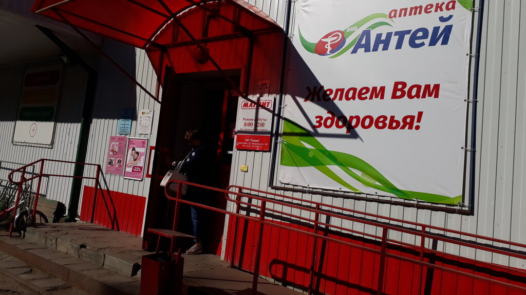 Kozmetik ve parfümeri mağazaları M. Kosmetik, Velikiy Ustug, foto