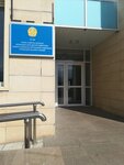 Probation department of Nauryzbay district of Almaty (No:347к2, Nauryzbai City Administrative District, Shuǵyla shaǵyn aýdany), belediyeler, devlet daireleri  Almatı'dan