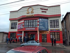 Лерика (Kyustendilskaya ulitsa No:38), güzellik salonu  Klintsy'den