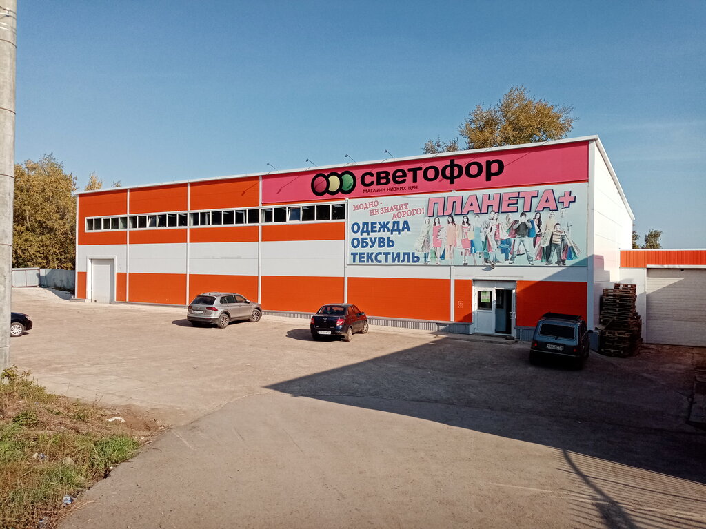 Market Svetofor, Diurtiuli, foto