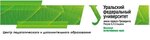 Центр педагогического образования Иппк Уги УрФУ (Turgeneva Street No:4), kurs  Yekaterinburg'dan