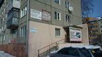 Rembytservis (Udarnika Street No:28), ses ve video cihazlarının tamiri  Novoaltaysk'tan