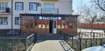 Best food (ulitsa Nakhimova No:164), kafe  Grozni'den