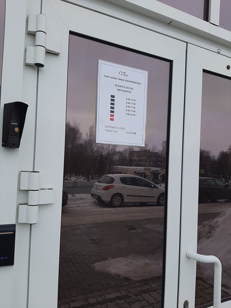 i̇nşaat firmaları Bft Group, Nijnekamsk (Tüben Kama), foto