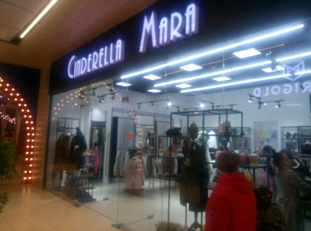 Giyim mağazası Cinderella mara, Almatı, foto