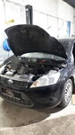 AutoGear (Patriotov Avenue No:29), otomobil servisi  Voronej'den