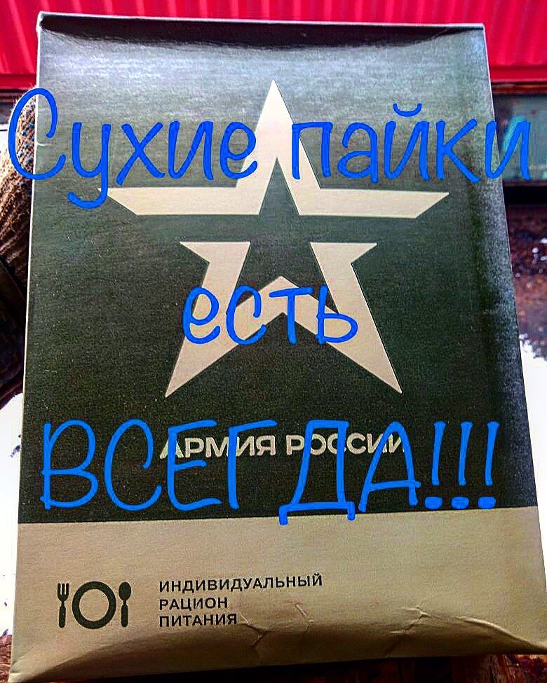 Teslimat noktası Paek Omsk, Omsk, foto