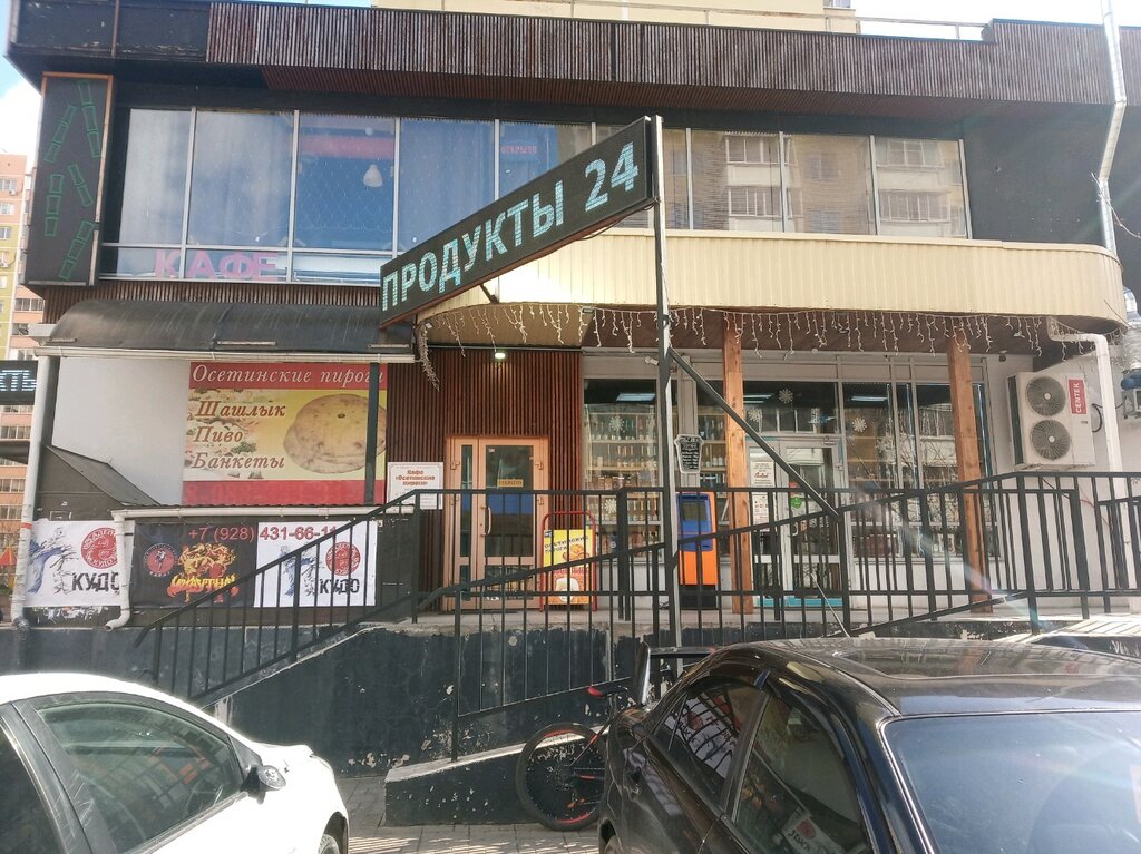 Market Семейный, Krasnodar, foto