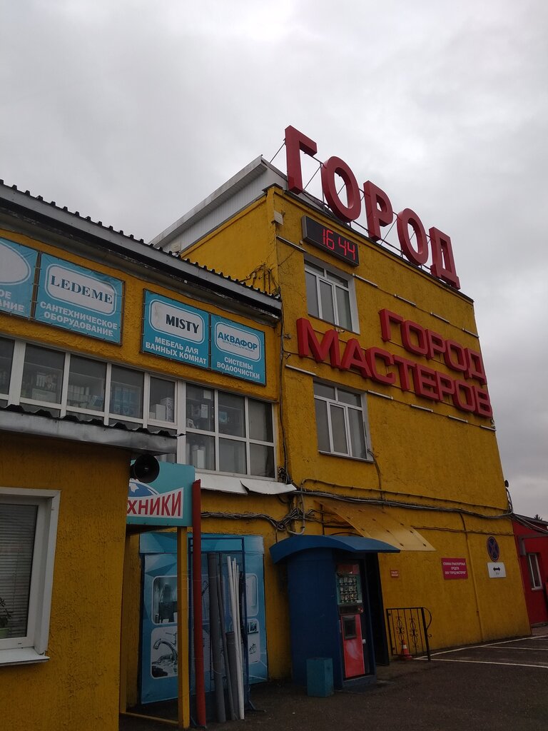 Laminat Mir laminata, Smolensk, foto