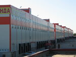 Logistic park Aparinki (No:вл9, derevnya Aparinki), ticari gayrimenkul alım satımı  Moskova ve Moskovskaya oblastından