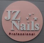 JzNails (Industrialnaya ulitsa No:19К, posyolok Yantarny), güzellik merkezi ekipmanları  Rostovskaya oblastından