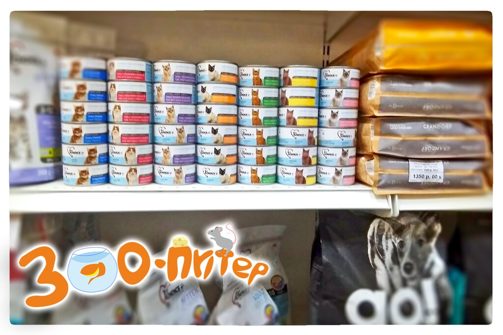 Petshop Zoo-Piter, Gatchina, foto