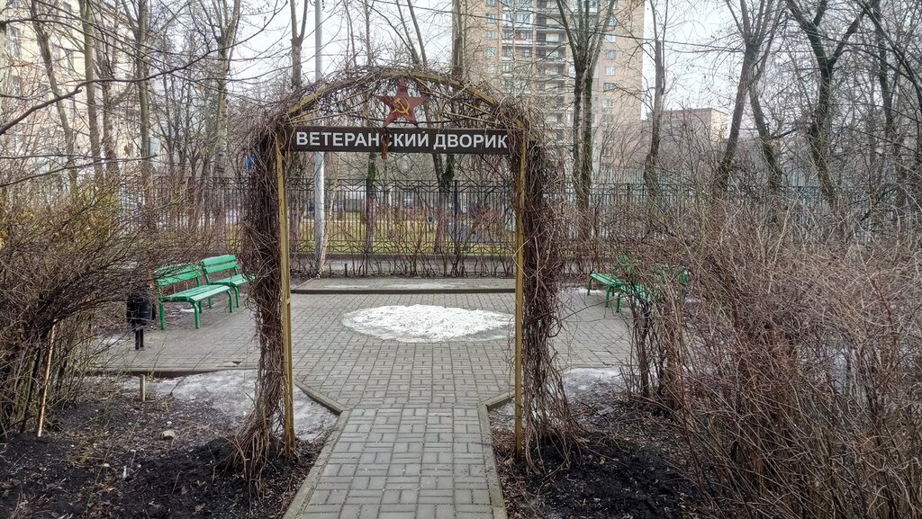 Meydan Veteransky Dvorik Public Garden, Moskova, foto