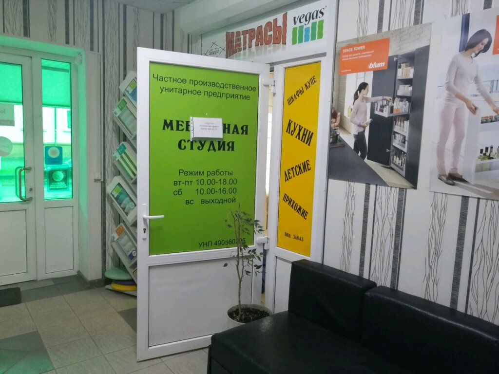 Mobilya fabrikaları Mebelnaya Studiya ChPUP, Gomel, foto