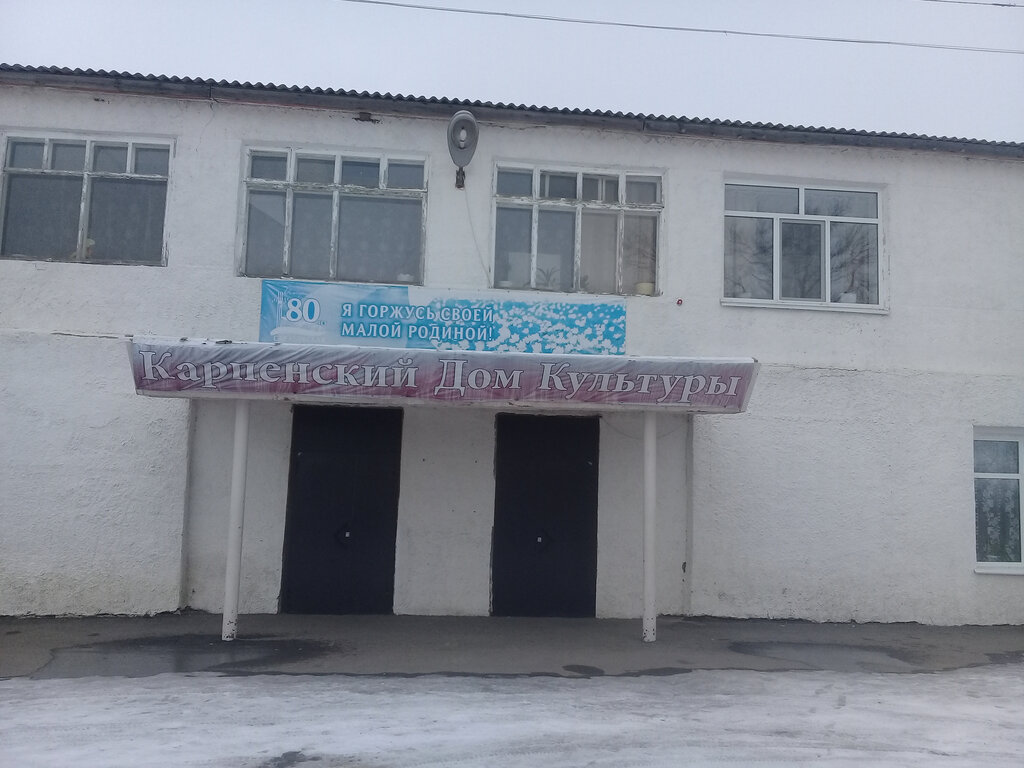 Kütüphaneler Карпенковская библиотека, Saratovskaya oblastı, foto
