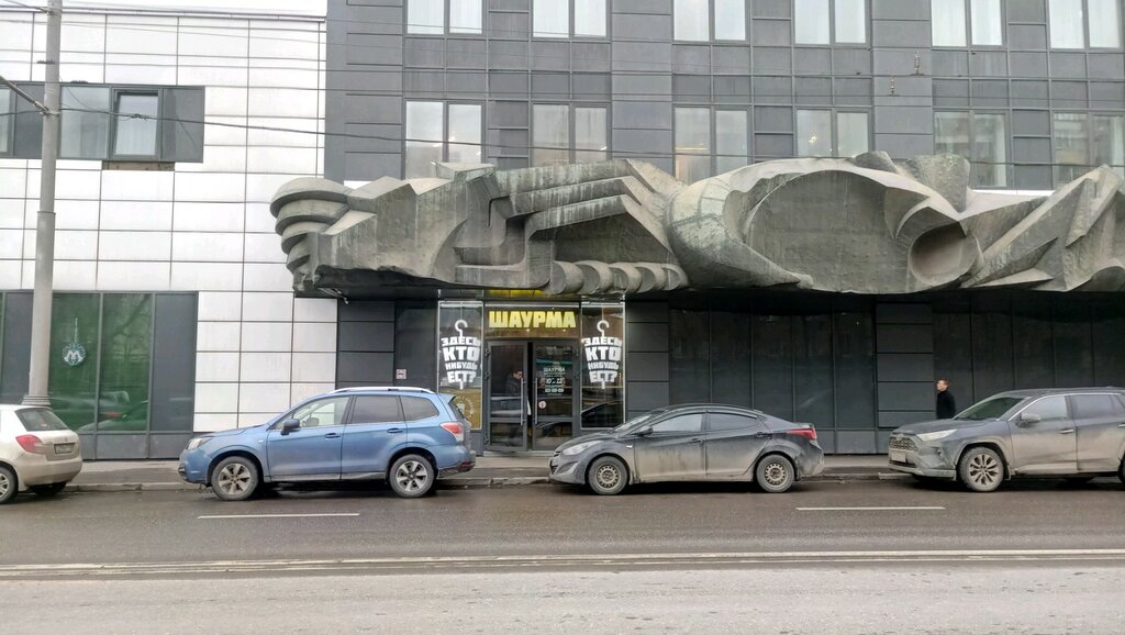 Fast food Zdes' kto-nibyd' est?, Moskova, foto