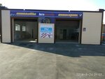 Автомойка (Tulskaya ulitsa No:18А), otomobil servisi  Mednogorsk'tan
