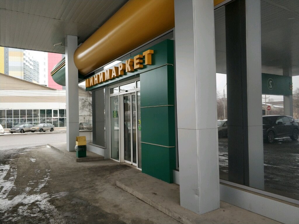 Hipermarket Минимаркет, Krasnoyarsk, foto