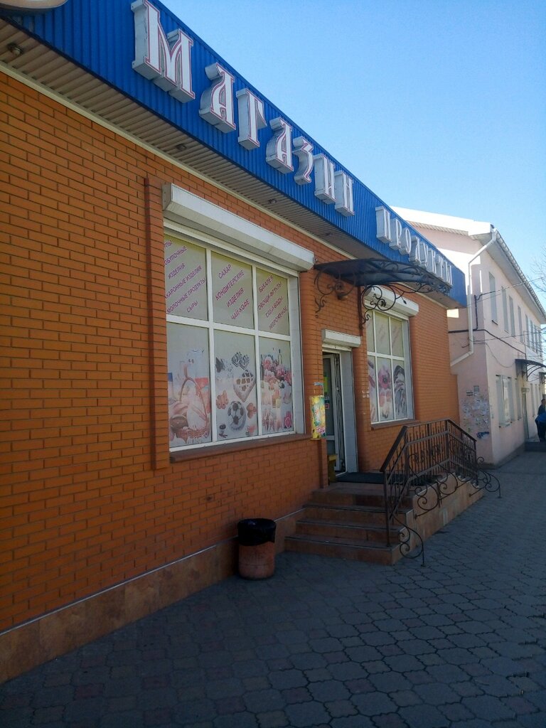 Market Продукты, Simferopol (Akmescit), foto