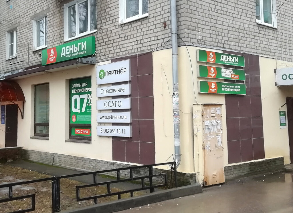 Mikrofinans Bistrii zaem, Bor, foto