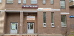 Простопринт17 (ulitsa Tereshkovoy No:1А), dijital baskı  Mytişçi'den