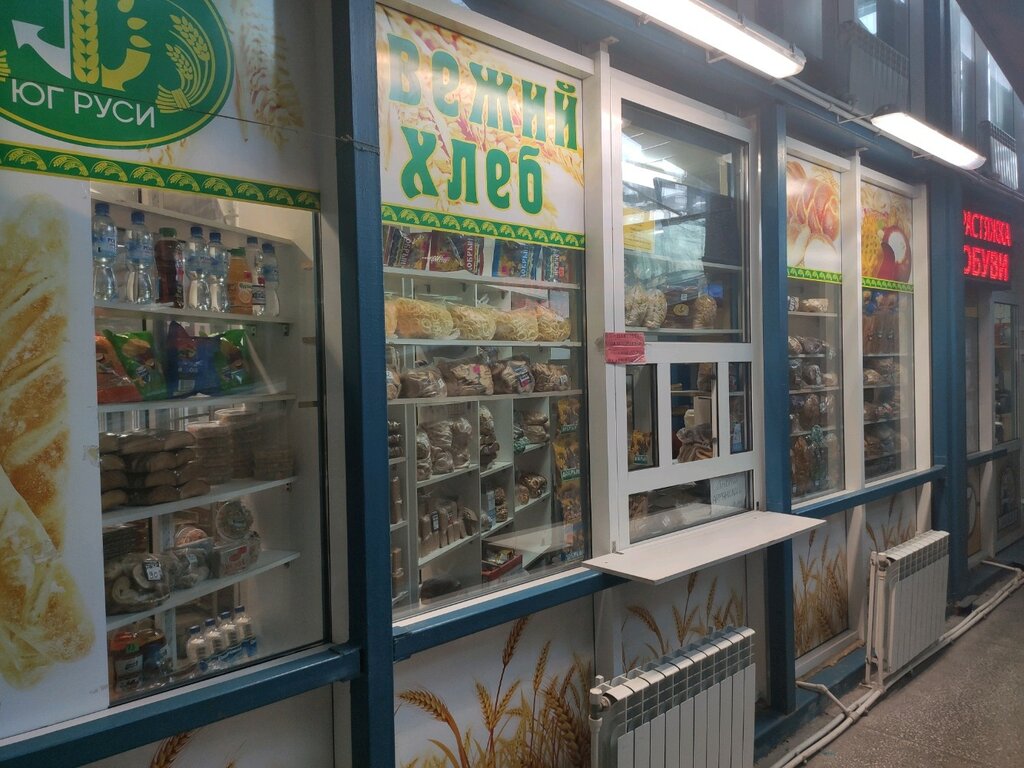 Ekmek fırını Свежий хлеб, Rostov‑na‑Donu, foto