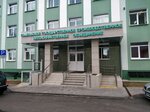 Gomelskoye Gosudarstvennoye Proizvodstvennoye Lesokhozyaystvennoye Obyedineniye (vulica Teĺmana No:24), kerestecilik, ağaç satışı  Gomel'den