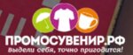 Promosouvenir.ru (Serebryakova Drive No:14с1), hediyelik eşya üretimi ve toptan satışı  Moskova'dan