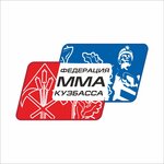 Федерация ММА Кузбасса (Sovetskiy prospekt No:2/8), spor kurumları  Kemerovo'dan