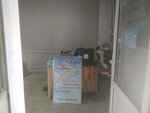 Радуга (ulitsa Koltsova No:9А, Ulan-Ude), beyaz eşya servisleri  Ulan‑Ude'den