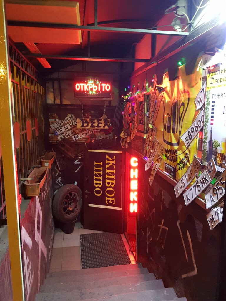 Alkollü içecekler Khlemnoy Dvorik, Saint‑Petersburg, foto