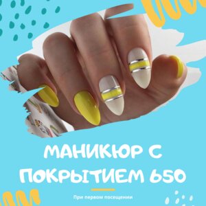 Kamili Nails (Stroiteley Street No:5), güzellik salonu  Kotelniki'den