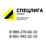 SpecLiga Armavir (ulitsa Engelsa No:25), havalandırma sistemleri  Armavir'den