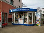 БелДрук (praspiekt Pieramohi No:23), gazete bayi  Gomel'den