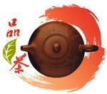 Tochka sborki tea club (Suvorova Street No:89), çay mağazaları  Rostov‑na‑Donu'dan