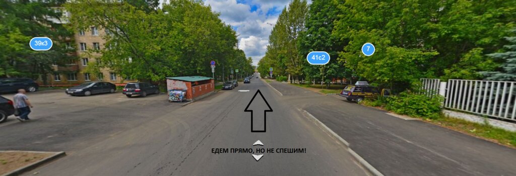 Oto yıkama Auto_spa_161, Moskova, foto
