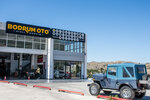 Bodrum Oto (Muğla, Bodrum, Çırkan Mah., Atatürk Blv., 241), otomobil servisi  Bodrum'dan