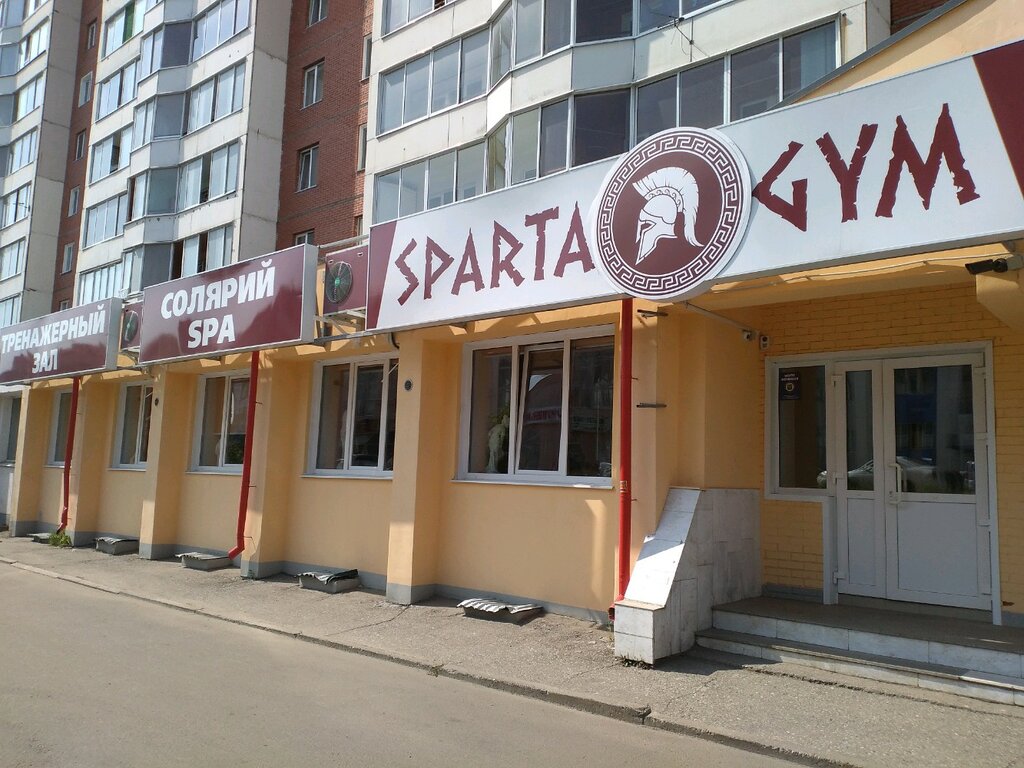 Spor ve jimnastik salonları Sparta Gym, Tomsk, foto