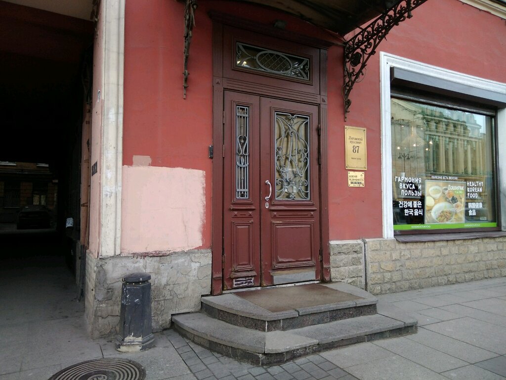 Elektronik eşya mağazaları Neva Turist, Saint‑Petersburg, foto