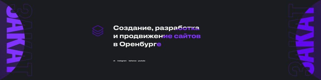 Web tasarım hizmetleri Sunset, Orenburg, foto